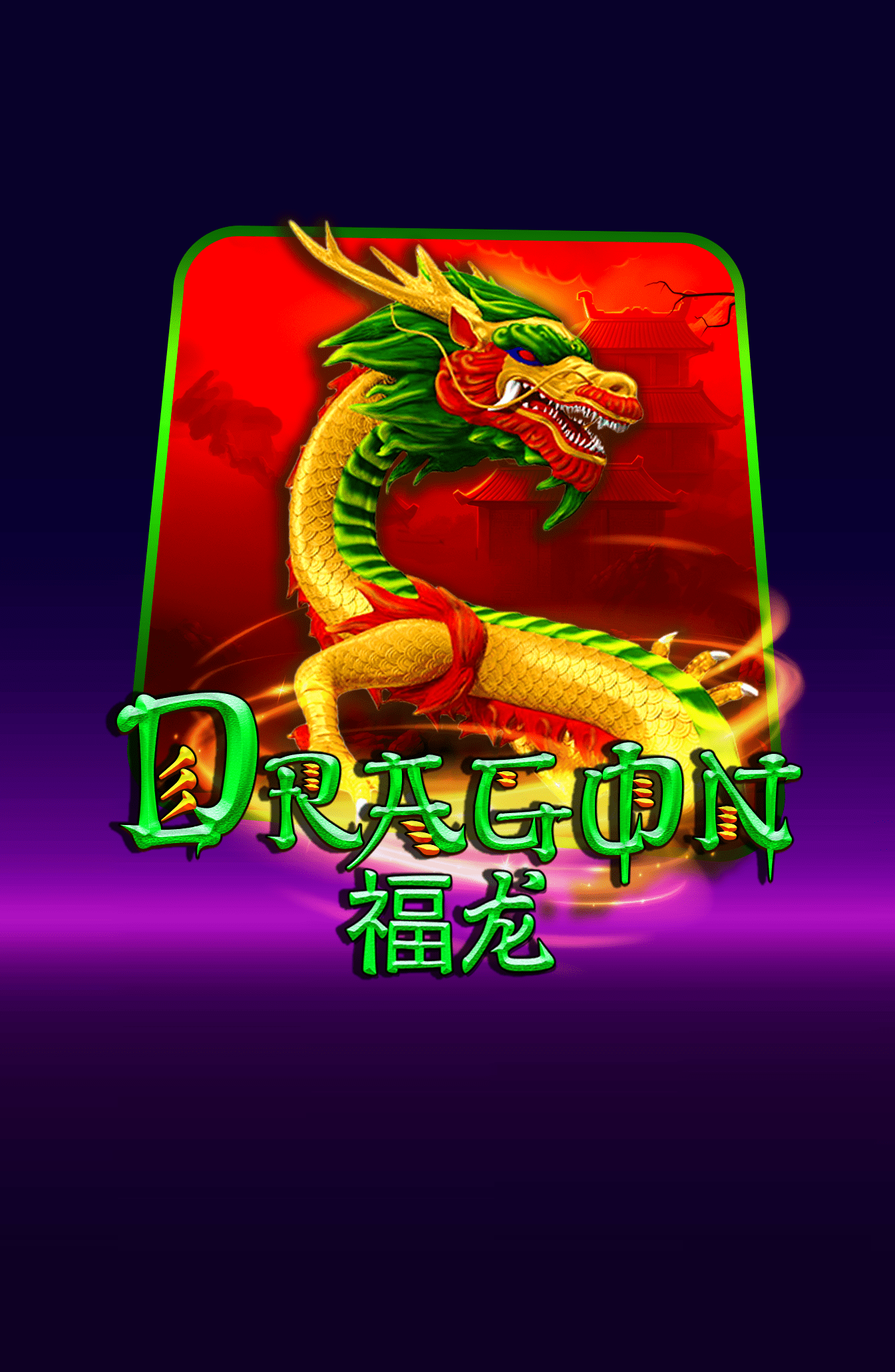 DRAGON - NEGAMES